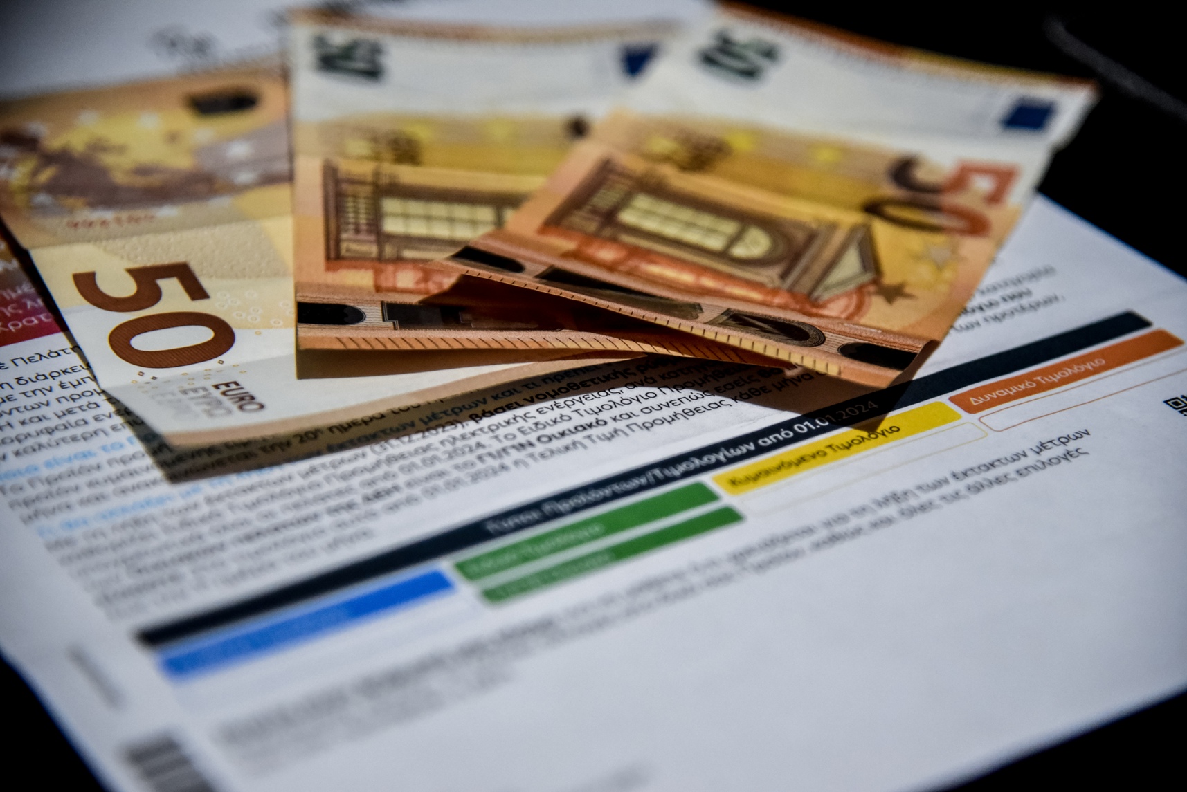 Πόσο θα πληρώσουμε το ρεύμα τον Απρίλιο - Το Χρήμα