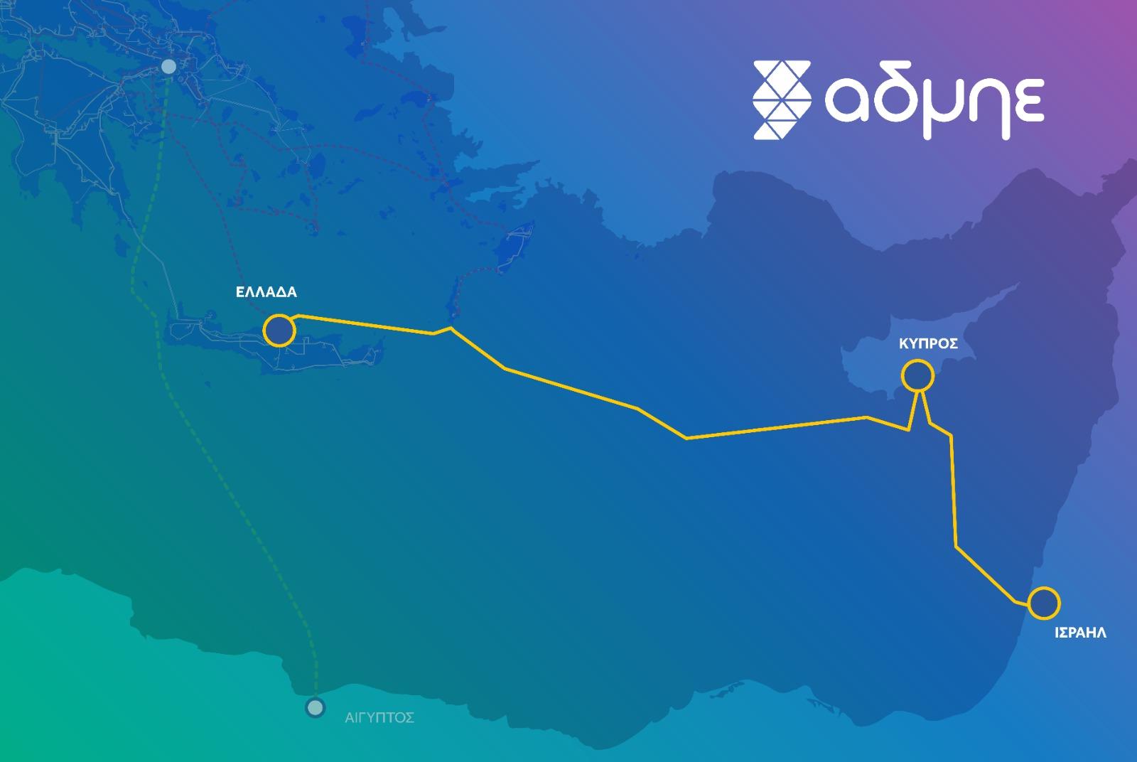 Τα οφέλη της ηλεκτρικής διασύνδεσης Ελλάδας – Κύπρου– Ισραήλ - Το Χρήμα